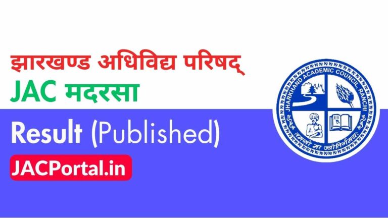 JAC Class 11 Result 2025 [Published] – Download Marksheet Now - JAC Portal