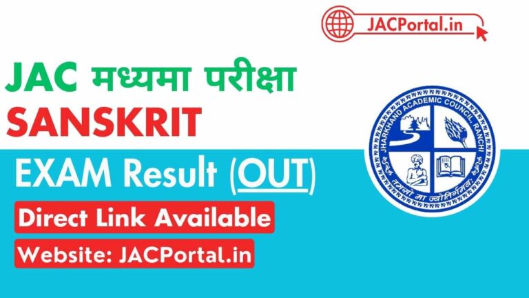 JAC Class 11 Result 2025 [Published] – Download Marksheet Now - JAC Portal