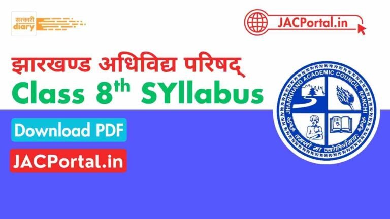 JAC Class 8 Syllabus 2026 – Download Jharkhand Board Class 8 Syllabus ...