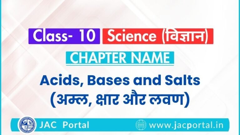 Acids, Bases and Salts Class 10 Science Notes PDF (Quick Revision)