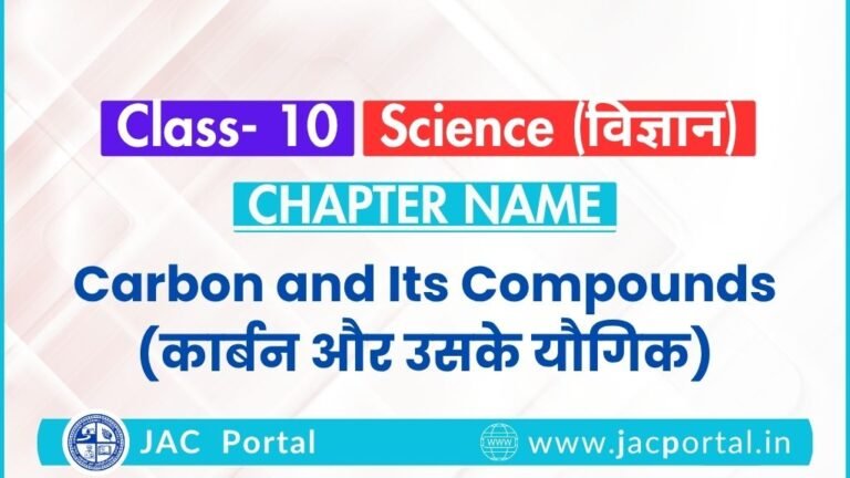 Carbon and Its Compounds Class 10 Science Notes PDF (Quick Revision)
